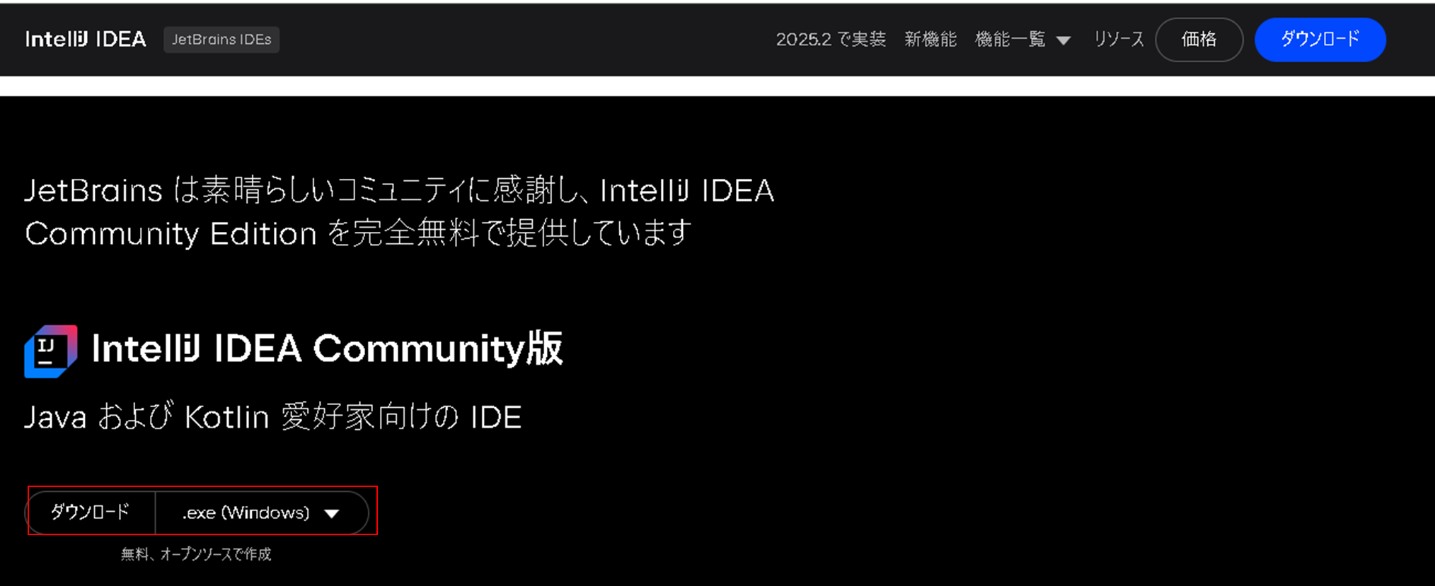 【初心者向け】IntelliJ IDEAでJavaプロジェクトを簡単作成する方法｜画像つき解説あり | ゆるテックlog
