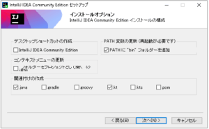 【初心者向け】IntelliJ IDEAでJavaプロジェクトを簡単作成する方法｜画像つき解説あり | ゆるテックlog
