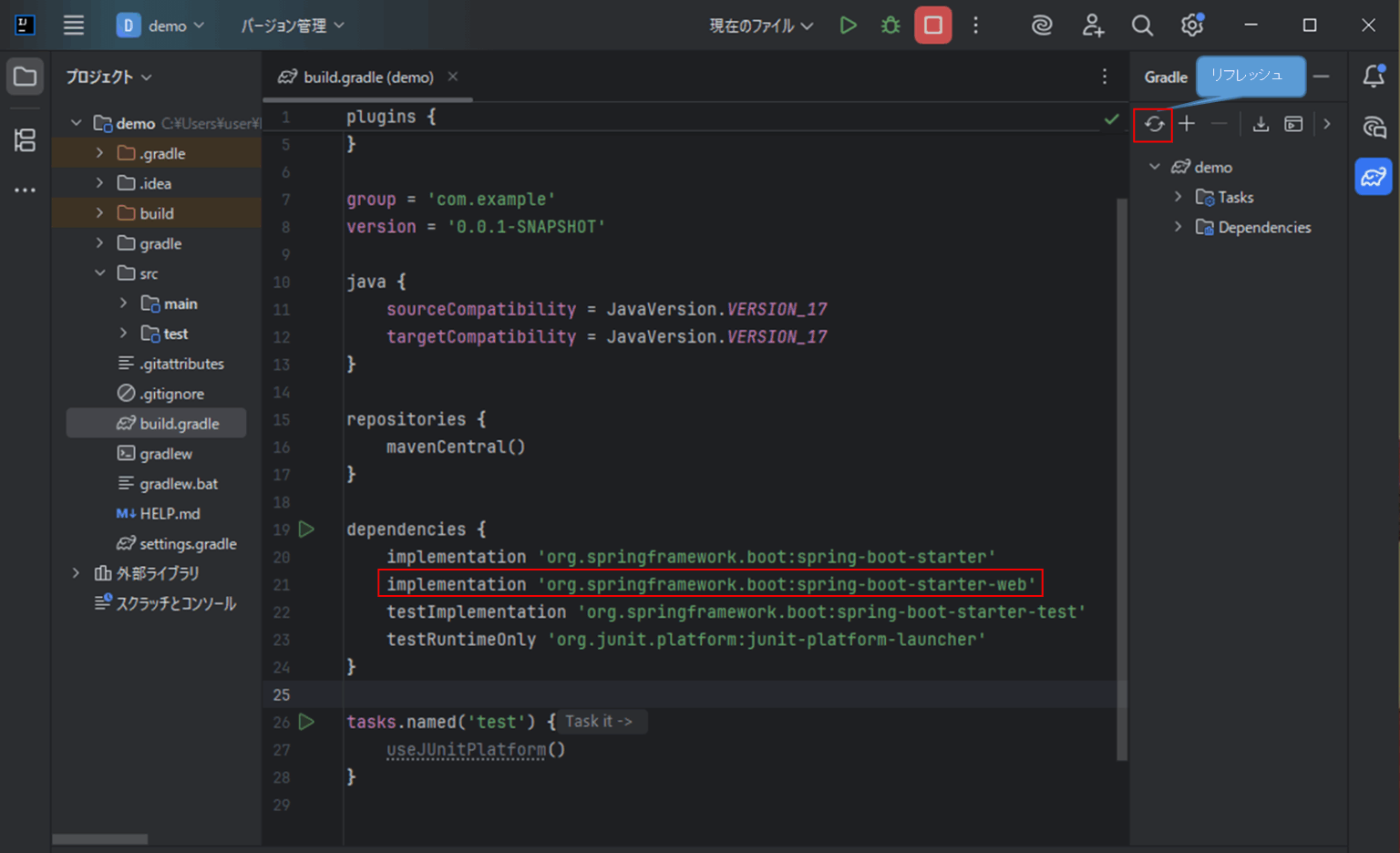 【初心者向け】IntelliJでJava＋Spring BootのWebアプリを作成する方法 | ゆるテックlog