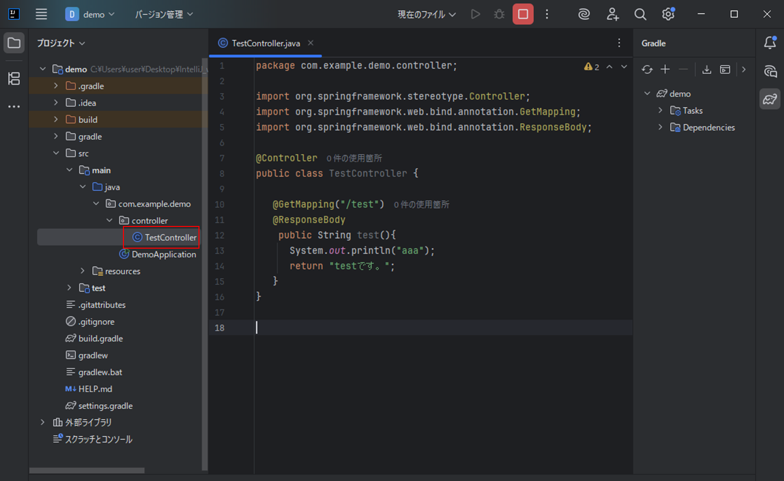 【初心者向け】IntelliJでJava＋Spring BootのWebアプリを作成する方法 | ゆるテックlog
