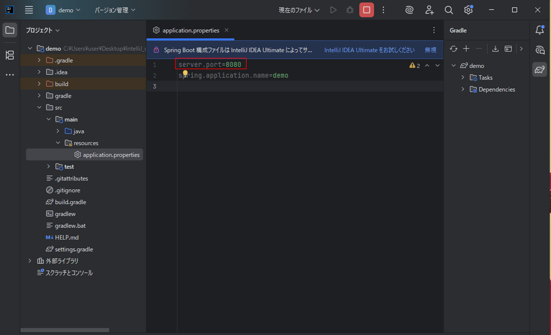 【初心者向け】IntelliJでJava＋Spring BootのWebアプリを作成する方法 | ゆるテックlog