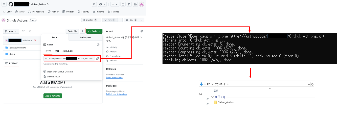 GitHub ActionsでJavaを自動ビルド｜CI/CDをゼロから構築する手順書 | ゆるテックlog